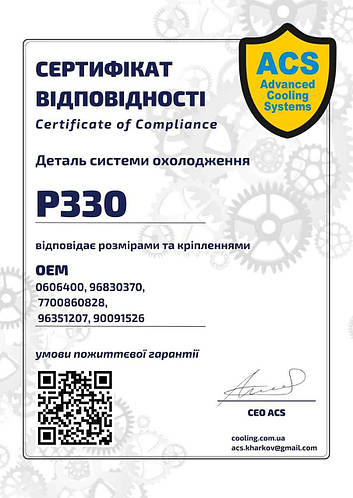 Купить Штуцер блока Daewoo 96351207 из нержавеющей стали, цена 250 ...