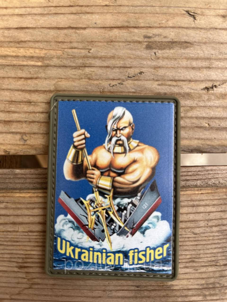 Резиновые Нашивки на Одежду Козак — Купить Недорого на Bigl.ua (1629797199)