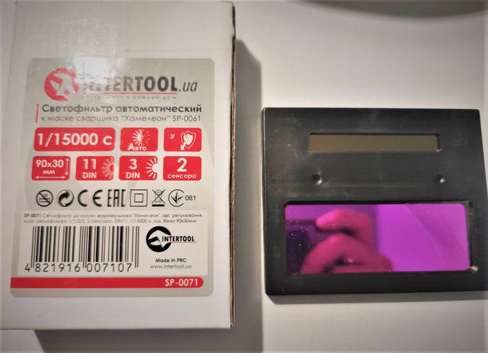 Купить Светофильтр к маске сварщика "Хамелеон" INTERTOOL SP-0071 Гарантия от производителя, 12 ...