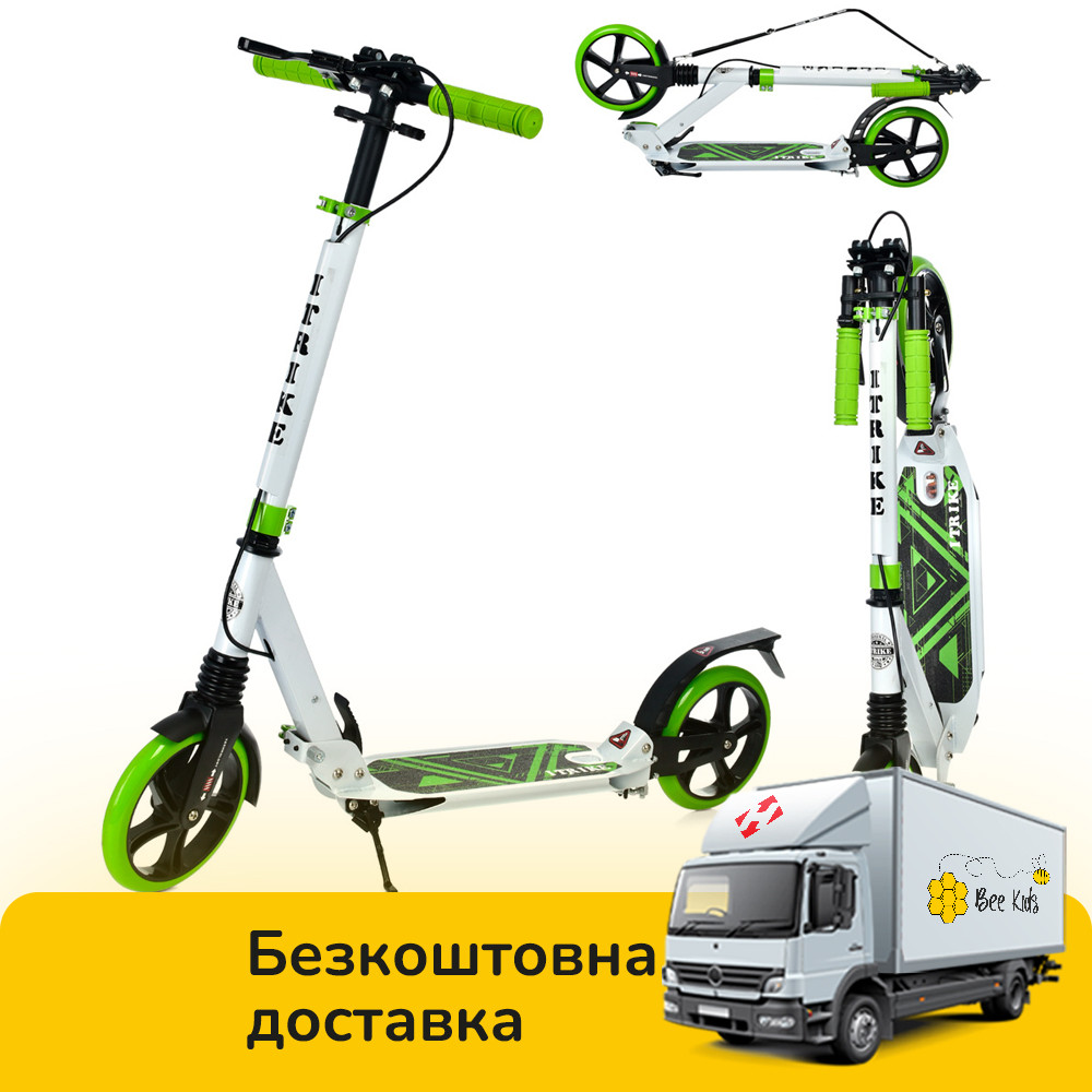 Купить Самокат двухколесный для подростка складной iTrike SR 2-018-10 ...