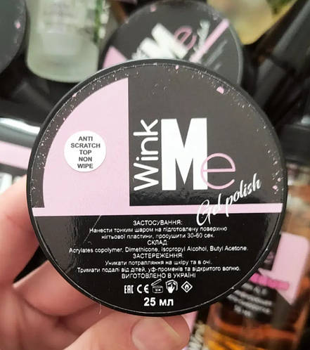 Wink me rubber top non wipe ANTI SCRATCH ,25мл (ID#1630163814), цена: 265 ₴, купить на Prom.ua