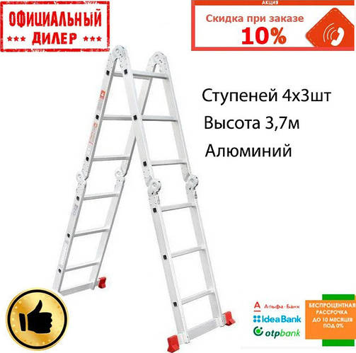 Купити Драбина трансформер алюмінієва 4*3 ступ., 3,70 м INTERTOOL LT-0030, ціна 3422 ₴ - Prom.ua ...