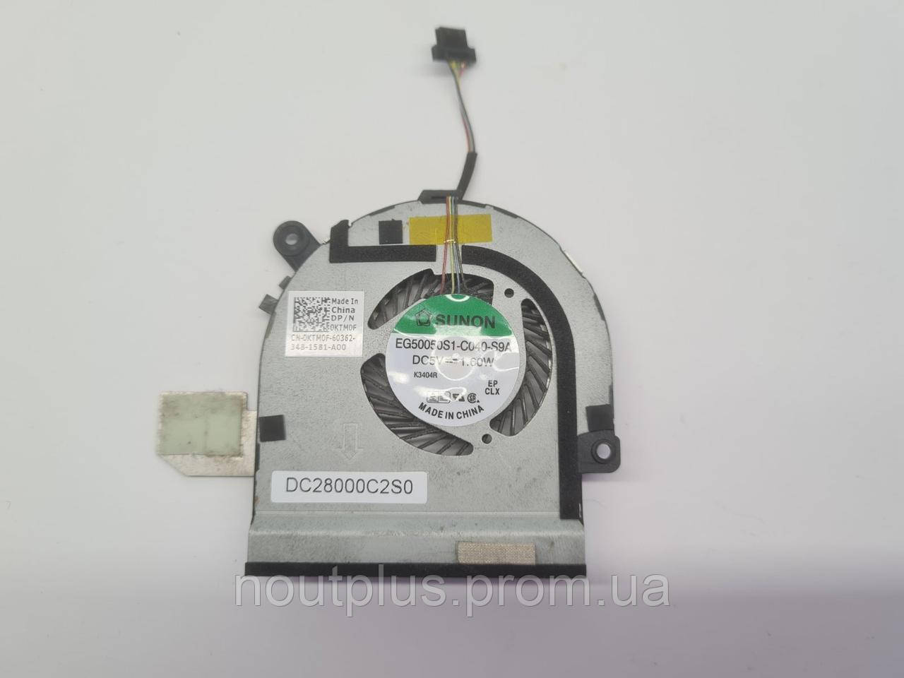 Купить Кулер, вентилятор, системи охолодження для ноутбука Dell XPS 12 ...