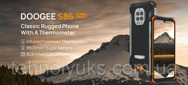Смартфон DOOGEE S86 Pro 8/128Gb Red, 2sim, IP68/69, 6.1" IPS, 16+8+2+2 ...