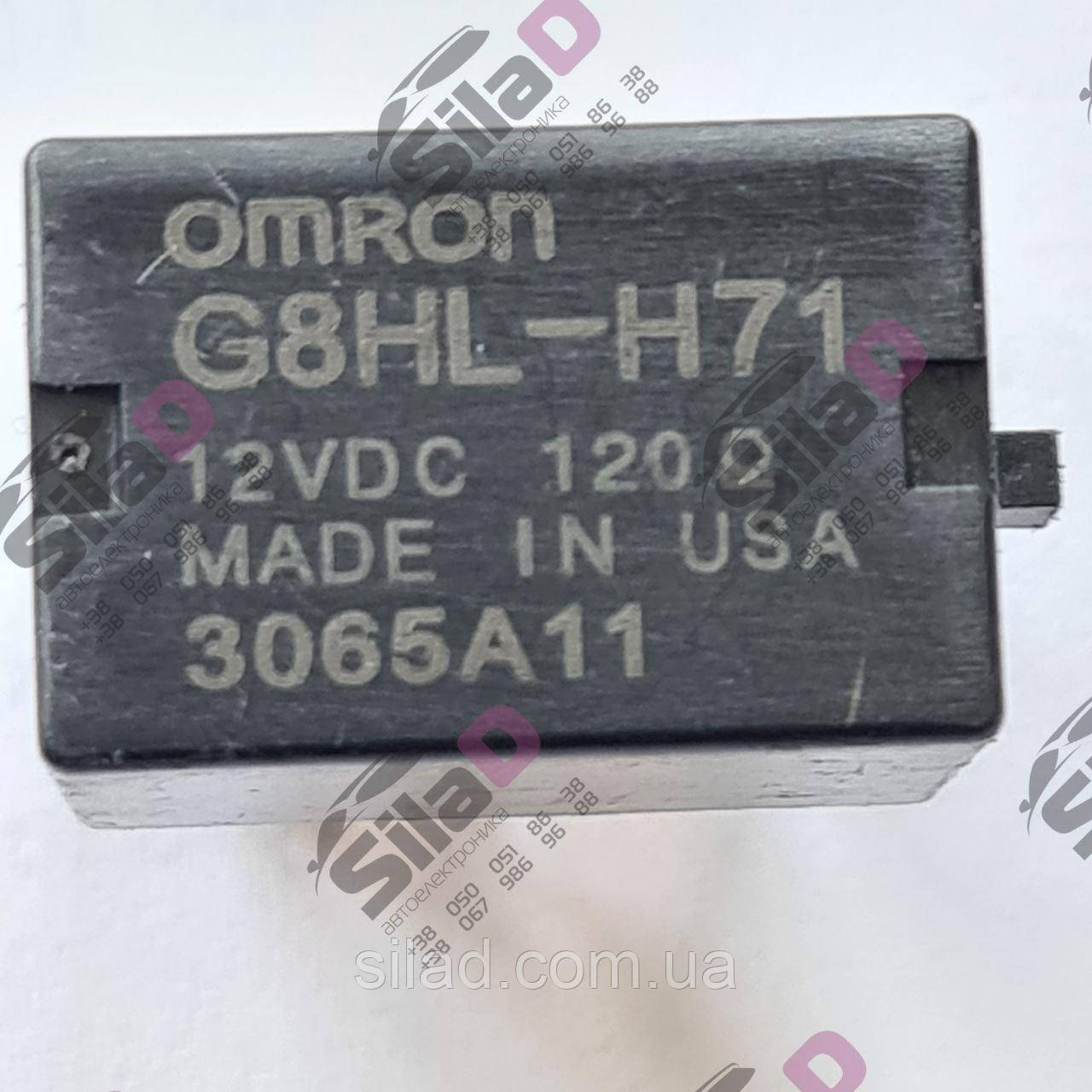 Купить Реле G8HL-H71 OMRON корпус DIP4, цена 420 ₴ — Prom.ua (ID#961561014)