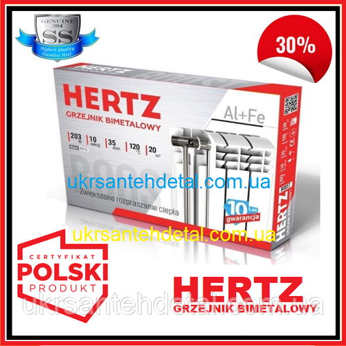 Купить Биметаллический радиатор Hertz 500/100 (Польша), цена 3700 ₴ — Prom.ua (ID#1219012096)