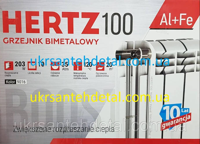 Купить Биметаллический радиатор Hertz 500/100 (Польша), цена 3700 ₴ — Prom.ua (ID#1219012096)