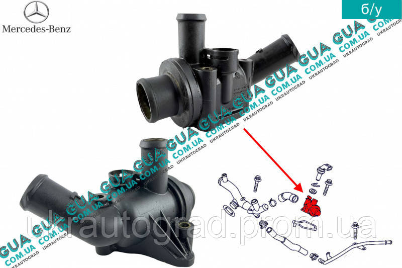 Купити Корпус термостата/ термостат/триманець охолоджувальної рідини ...