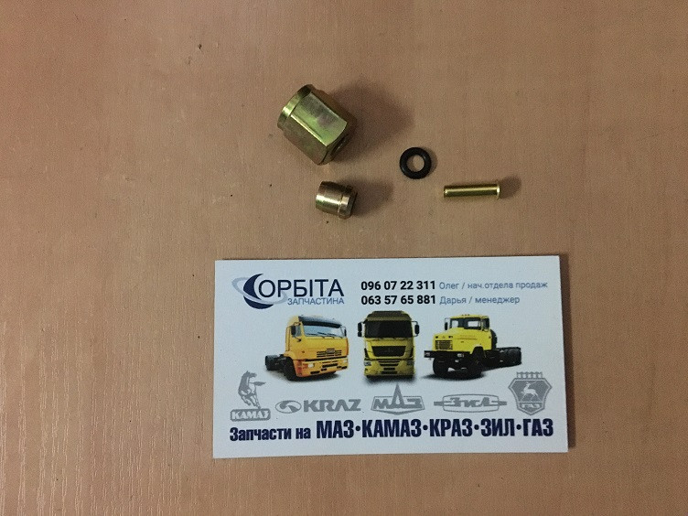 Ремкомплект Трубки ПВХ (Dвнут.=6мм, М12х1,25) DK 0612 — Купить Недорого ...