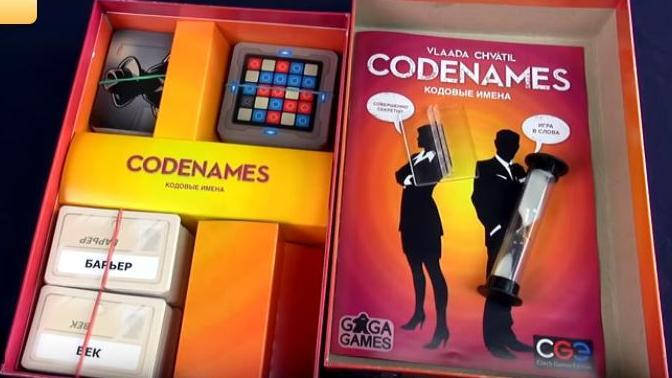 Кодові імена Codenames. Настільна гра з картками, Коробка 23 х 16 х 4 см., ціна 1321 грн — Prom ...
