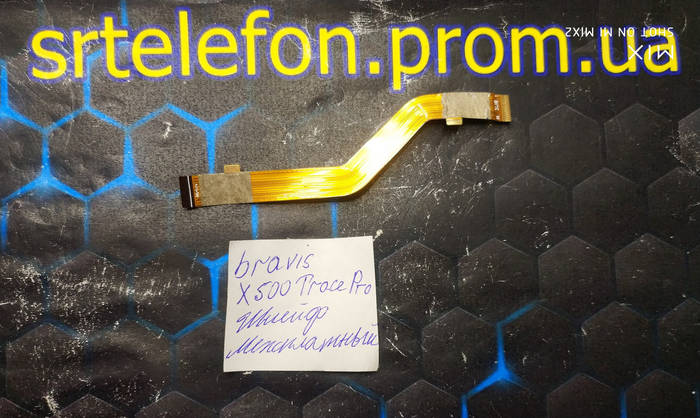 Купить Bravis x500 Trace Pro шлейф межпланетных, цена 75 грн — Prom.ua (ID#1502739604)