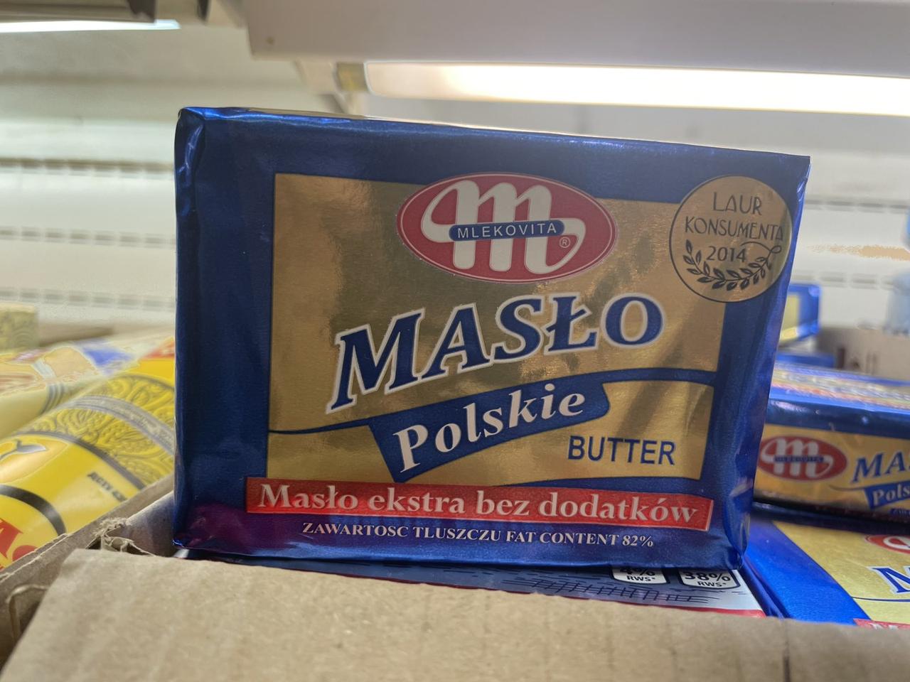 Масло вершкове Mlekovita Maslo Polskie 82% 200 г, ціна: 80 ₴, купити на ...
