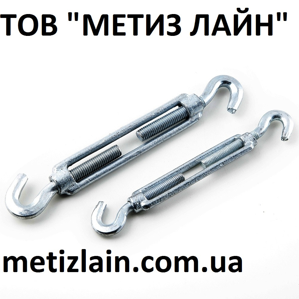 Стяжка для троса 10х125 гачок-гачок (ID#265046729), ціна: 68 ₴, купити ...