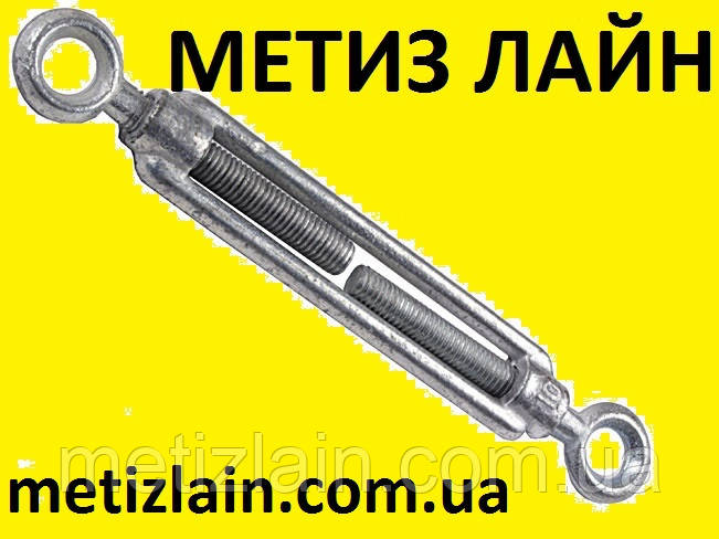 Купить Стяжка для троса 12х125 кільце-кільце, цена 76 ₴ — Prom.ua (ID ...