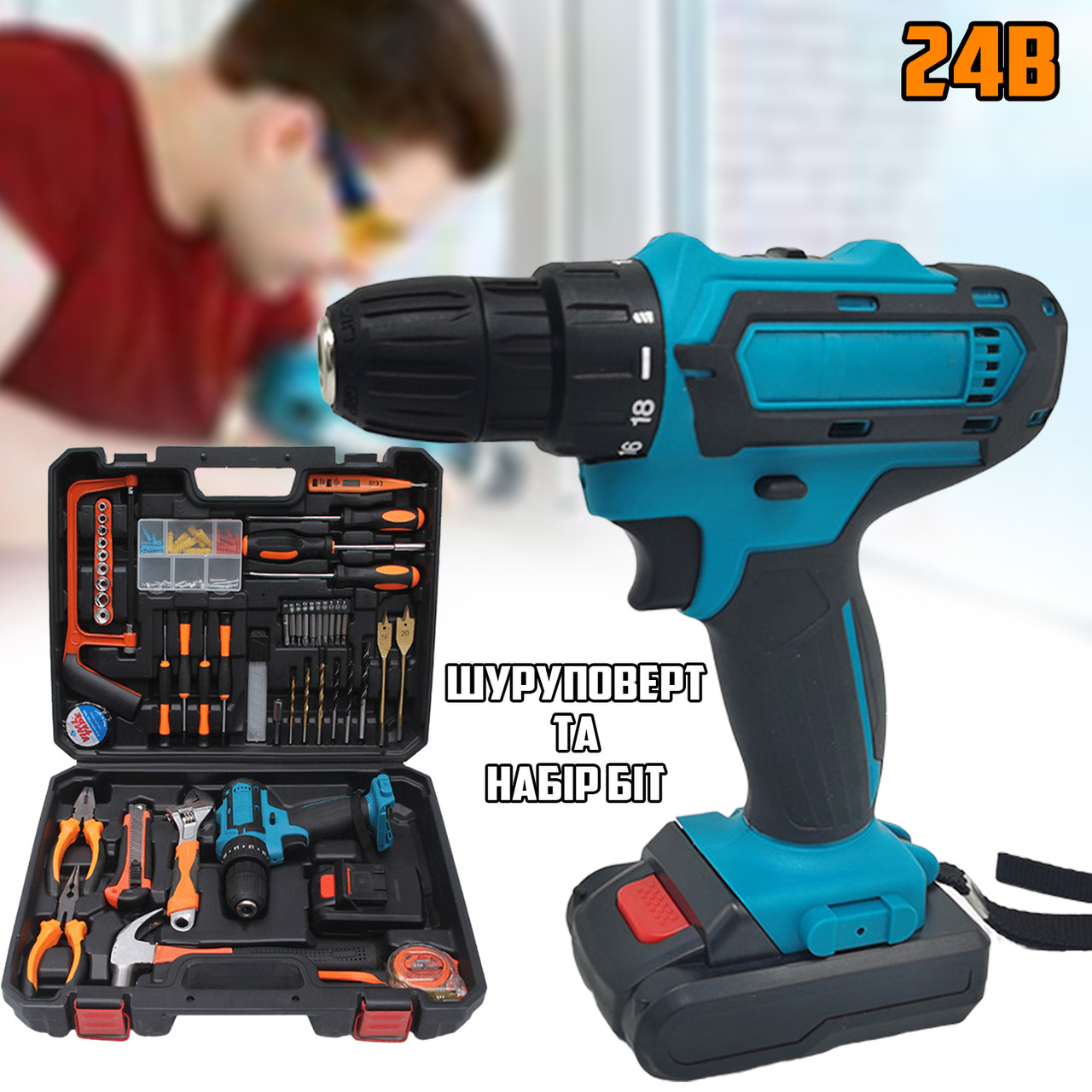 Шуруповерт с набором бит и сверл в пластиковом кейсе Maki-Ta ...