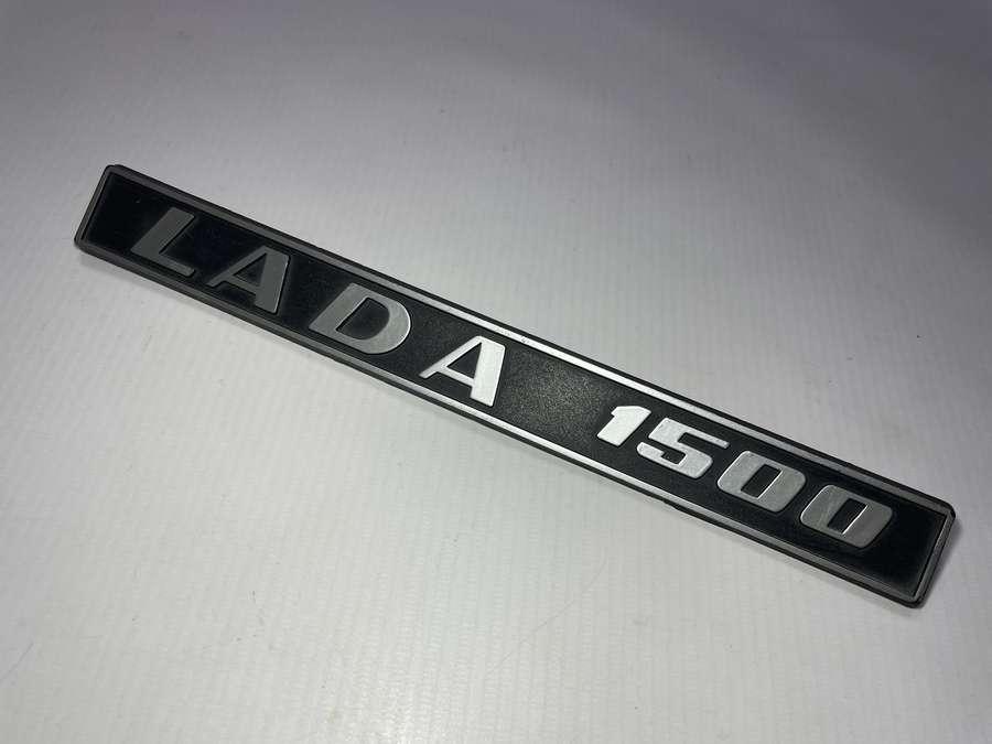Эмблема Lada 1500 на багажник, сост. ОТЛИЧНОЕ! (ID#1633797169), цена ...