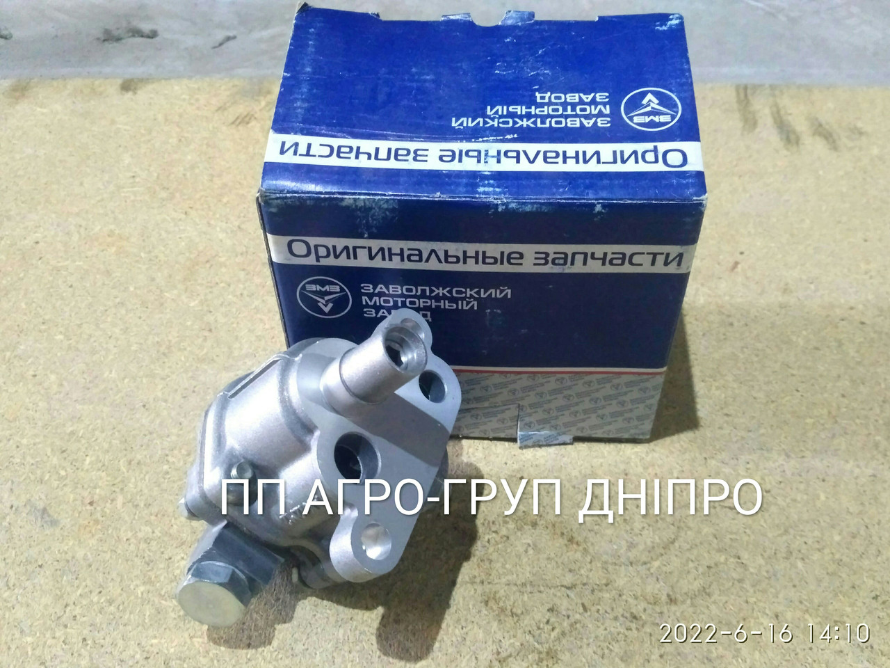 Насос оливний ГАЗ-53,3307 1-секц. 53-11-1011010-02 (ЗМЗ) (ID#831201242), ціна: 3300 ₴, купити на ...