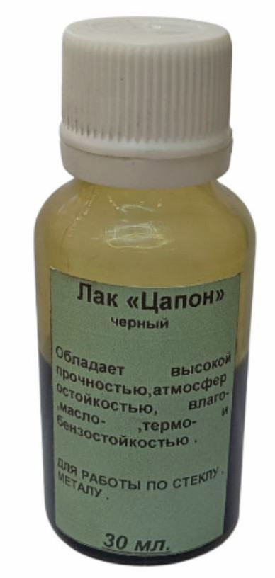 Цапон Лак Черный 30мл — Купить Недорого на Bigl.ua (1626987359)