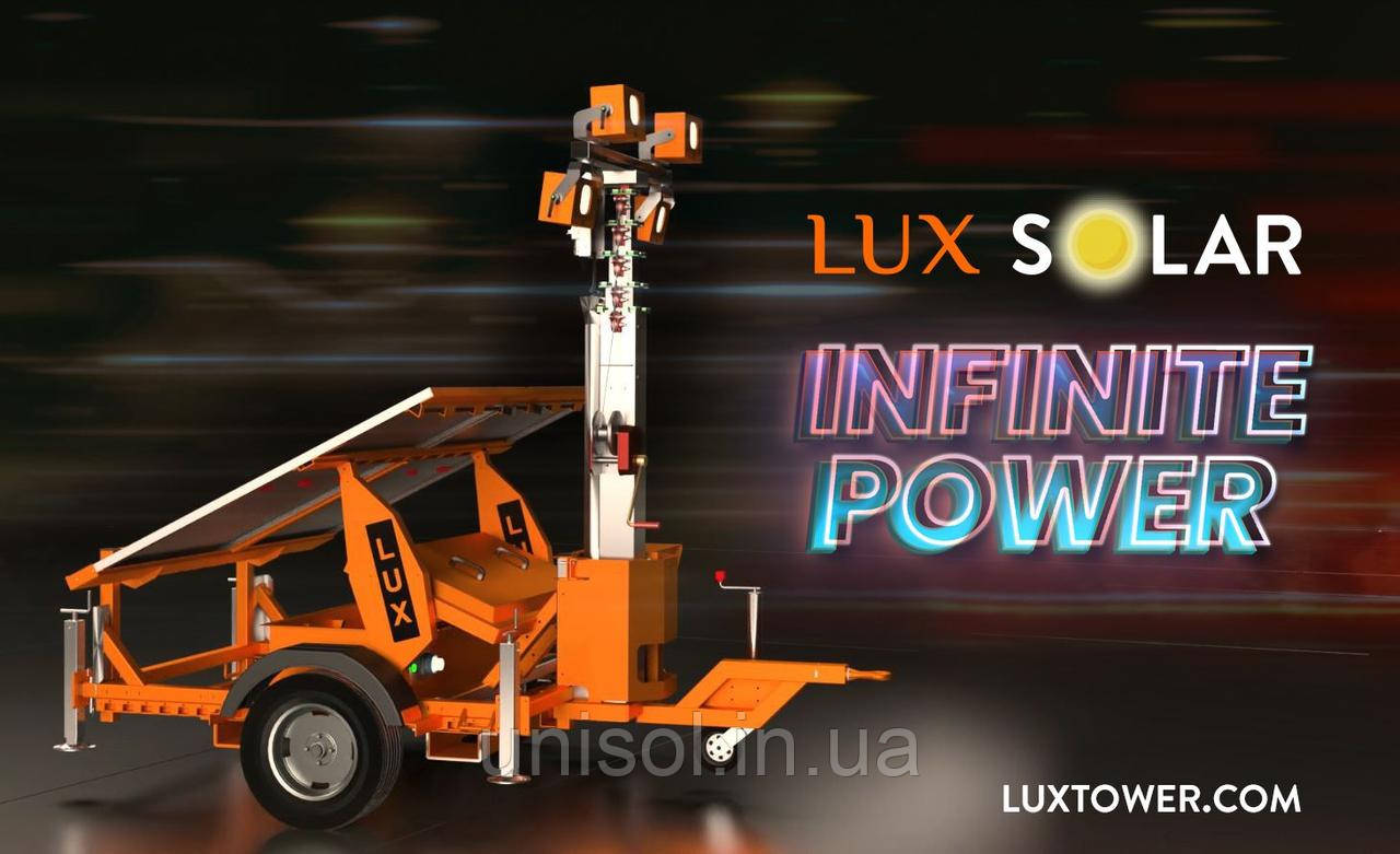 Освітлювальна щогла на сонячних панелях Lux Solar Luxtower, ціна 298400 ...
