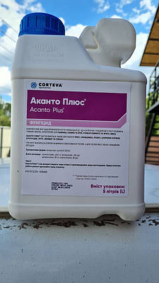 Фунгіцид аканто плюс 1 л | Порівняти ціни та купити на Prom.ua