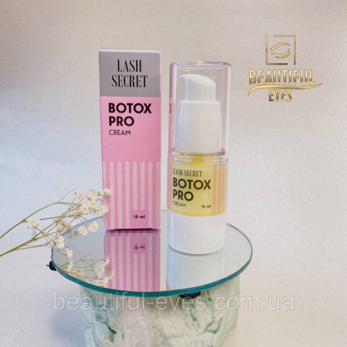 Купить Ботокс LASH SECRET, 15 мл, цена 940 грн — Prom.ua (ID#1321356974)