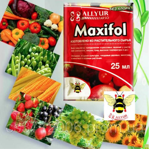 Купить Біологічний регулятор росту Maxifol (аналог Megafol) 25 мл ...