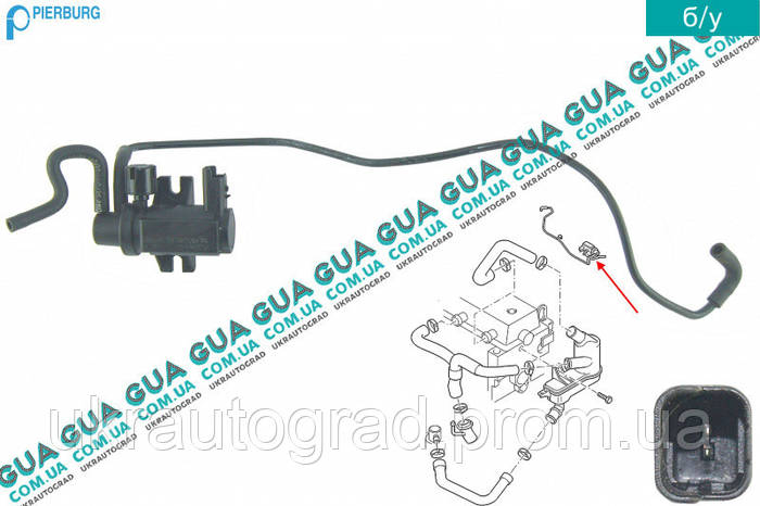 Клапан преобразователь давления ( управление ОГ , Клапан управления ...