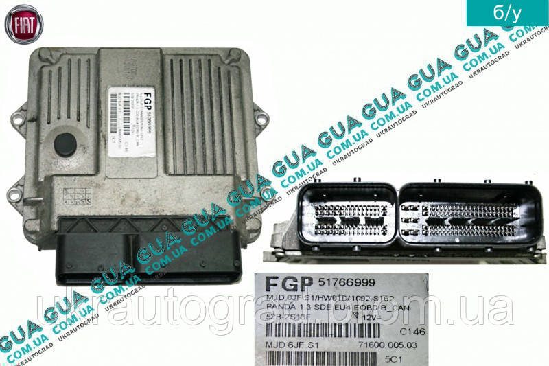 Электронный Блок Управления Двигателем ( ЭБУ / ECU ) 51766999 Fiat ...