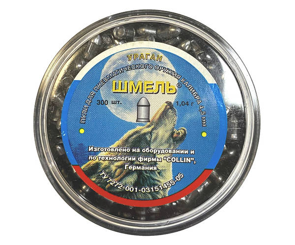 Пули для пневматики ШМЕЛЬ Ураган 1.04 гр (300 шт) кал 4.5 мм, цена 300 ...