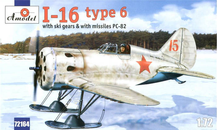 Купити Пластикова модель 1/72 A-model 72164 радянський винищувач ...