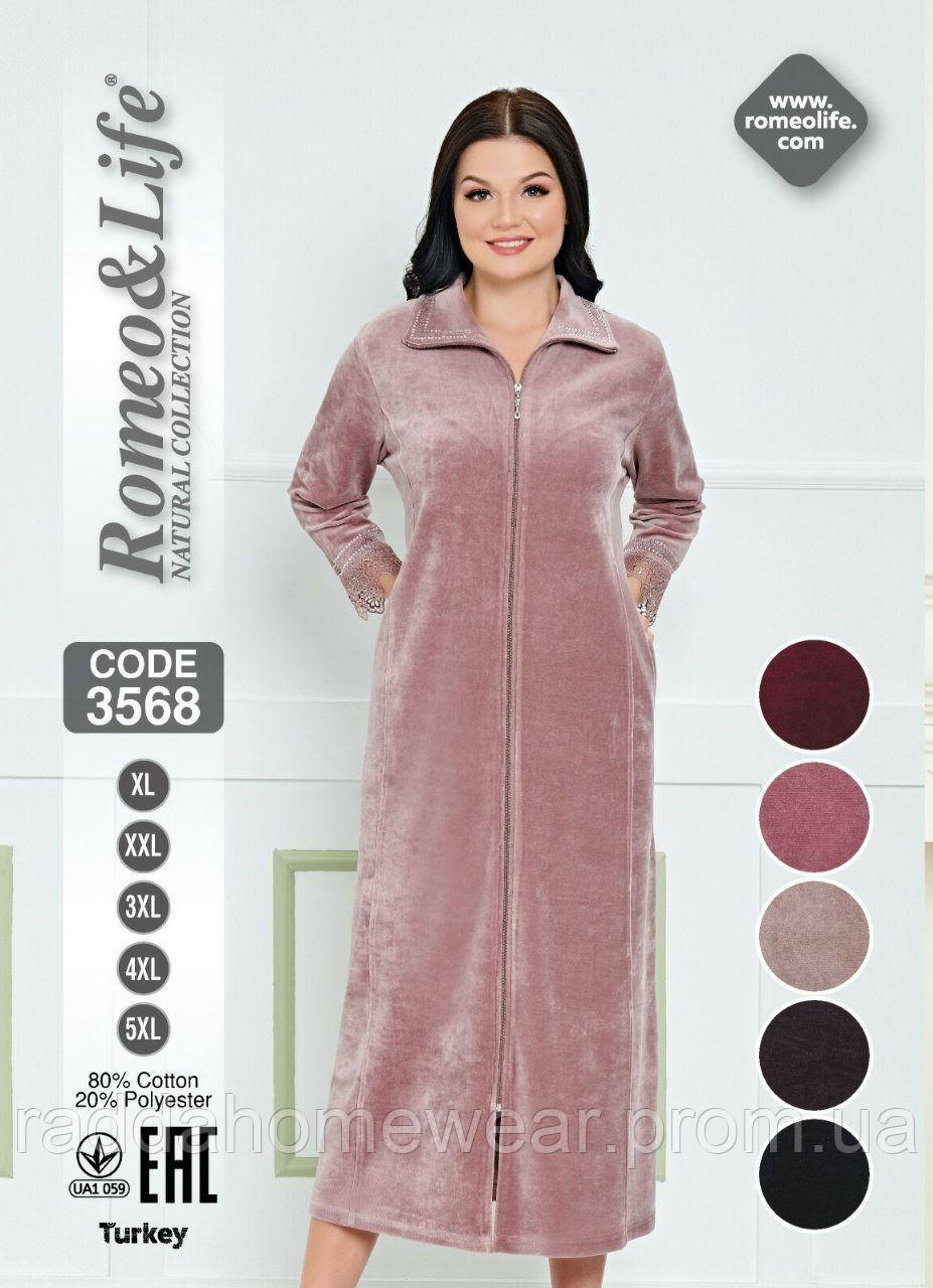 Купить Халат Romeo Life 3568, цена 822 ₴ — Prom.ua (ID#1635946273)