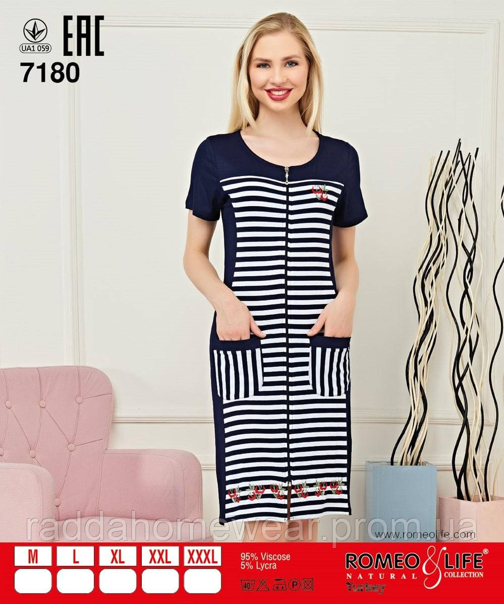 Купить Халат Romeo Life 7180, цена 534 ₴ — Prom.ua (ID#1635951139)