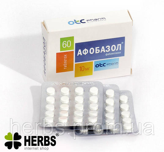 Афобазол 60 таб.по 10 мг (ID#1636046448), цена: 720 ₴, купить на Prom.ua