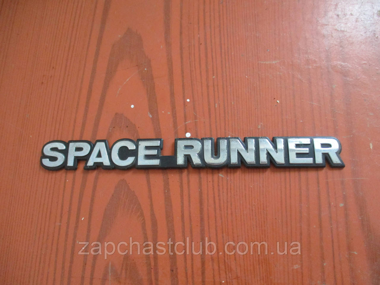 Эмблема Space Runner MB859271 9919515 Space Runner (N1, N2) 1995 ...