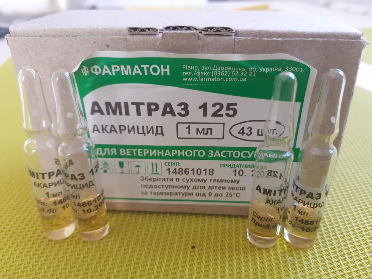 Амитразин 125 (аналог Бипина) 1 мл ,Фарматон: продажа, цена в Сумах ...