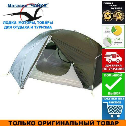 Туристическая палатка Tramp Cloud 2 (Si); 2-х местная. Кемпинговая ...