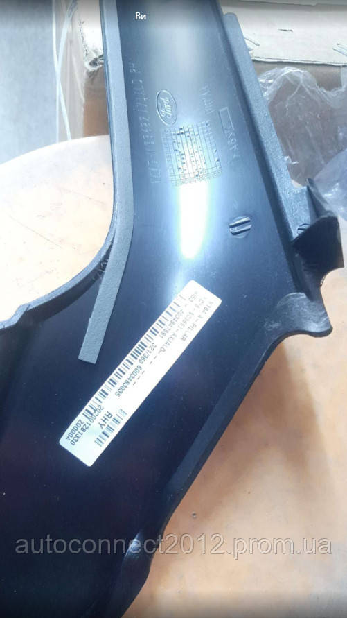 Молдінг лобового стікла правий RH (зовнішній) FORD V184 FWD-RWD 2.0-2 ...