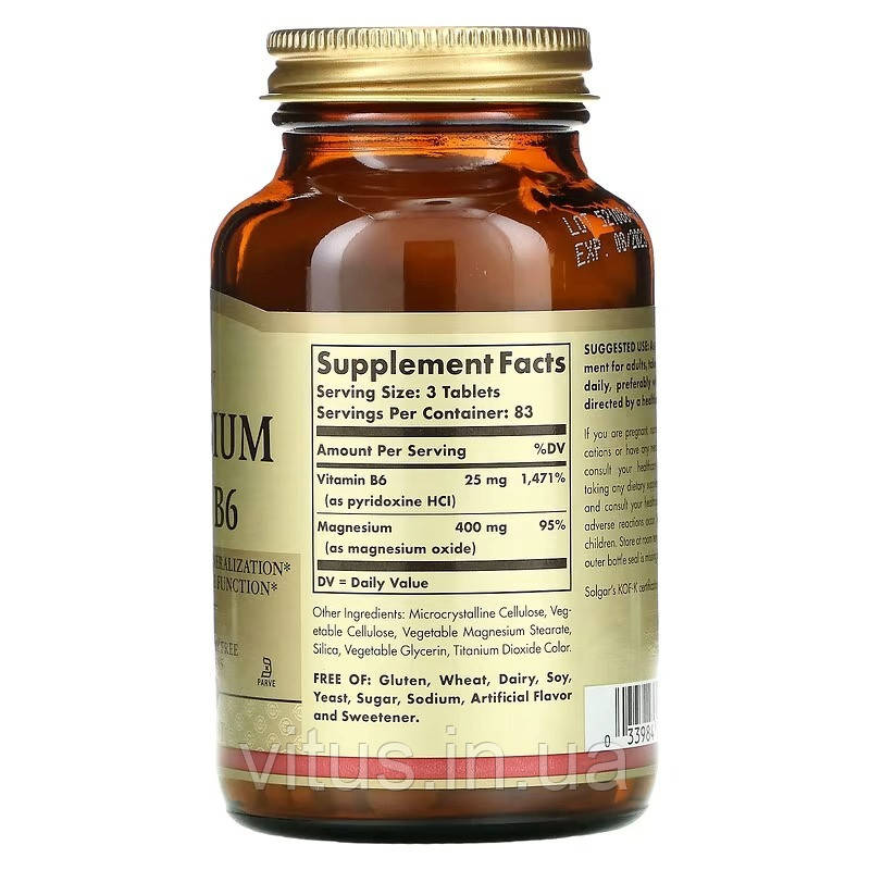Магний с витамином В6 Solgar Magnesium with vitamin B6, 250 таблеток ...