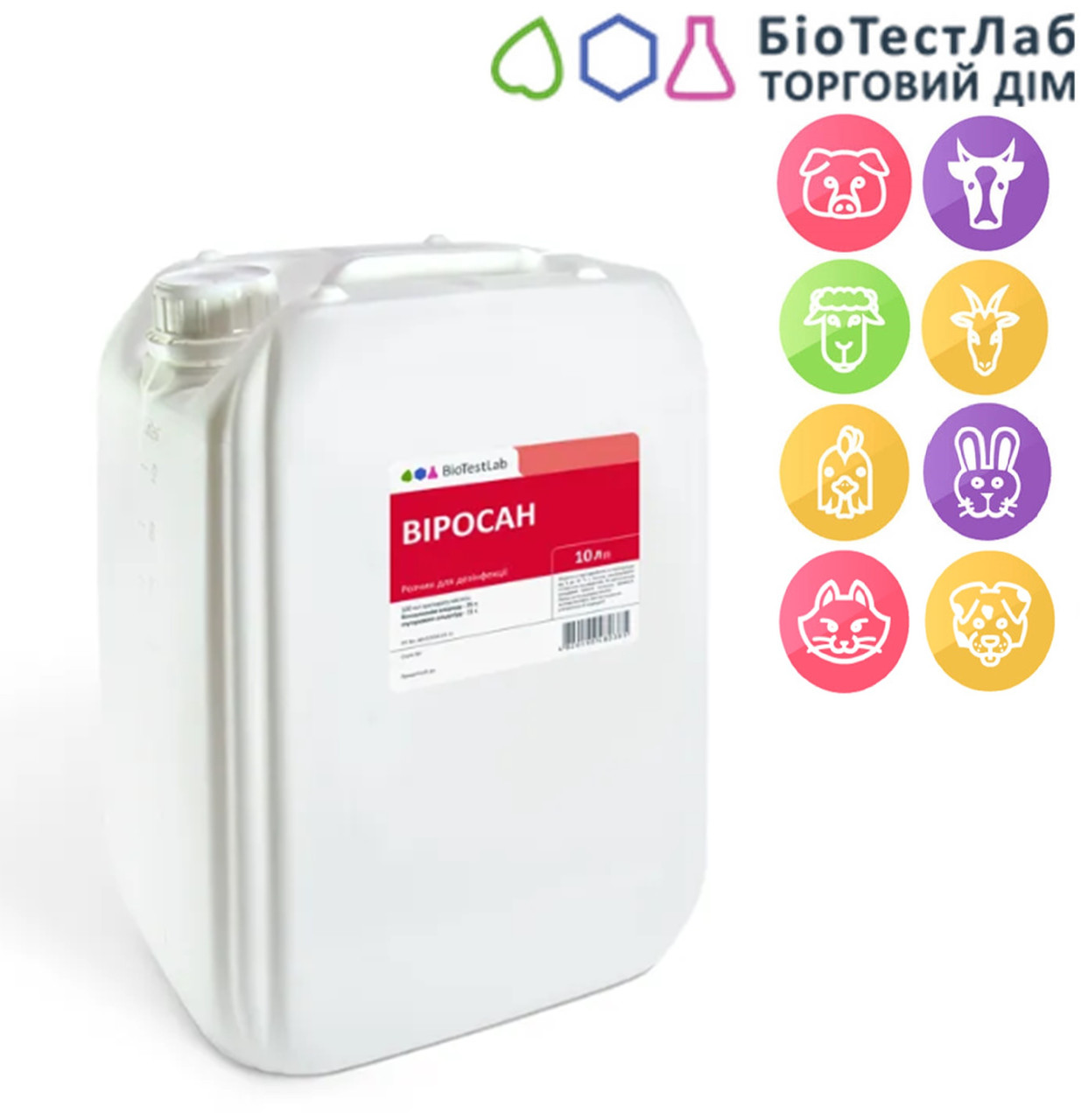 Средство ВИРОСАН 10л для дезинфекции животноводческих и птицеводческих ...
