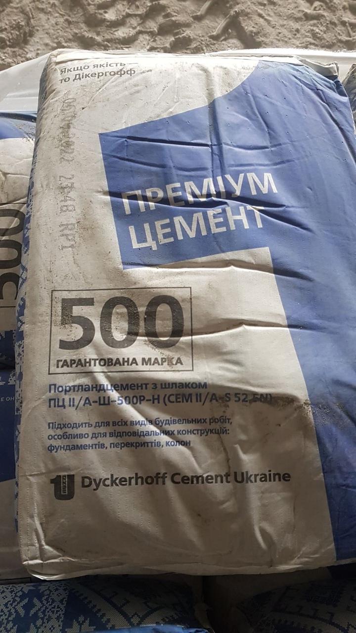 Цемент Dyckerhoff ПЦ-IІ/А-Ш-Р-Н 500 25кг (ID#1637389609), цена: 130 ...