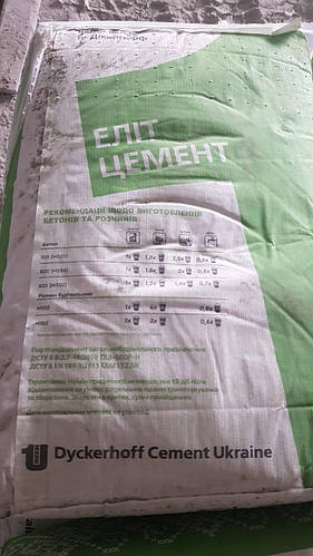 Элит Цемент Dyckerhoff ПЦ И-500Р-Н 25кг (ID#1637390683), цена: 164 ...