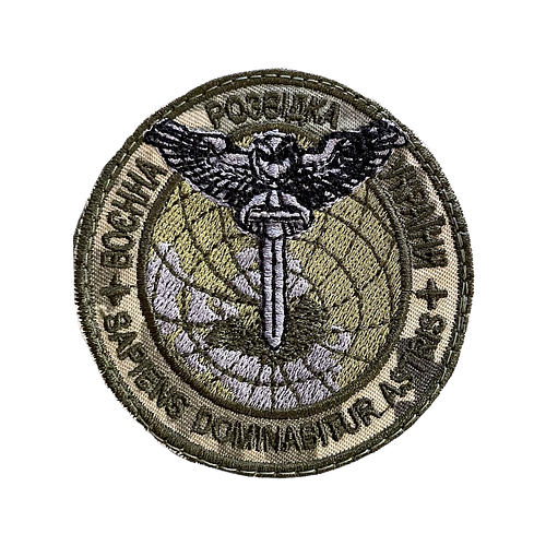 Купити Шеврон "Військова розвідка", нового зразка, Olive, ціна 125 ...