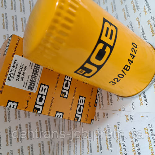 Купити Фільтр двигуна масляний M22X1 (8421230090) JCB 320/B4420 ...