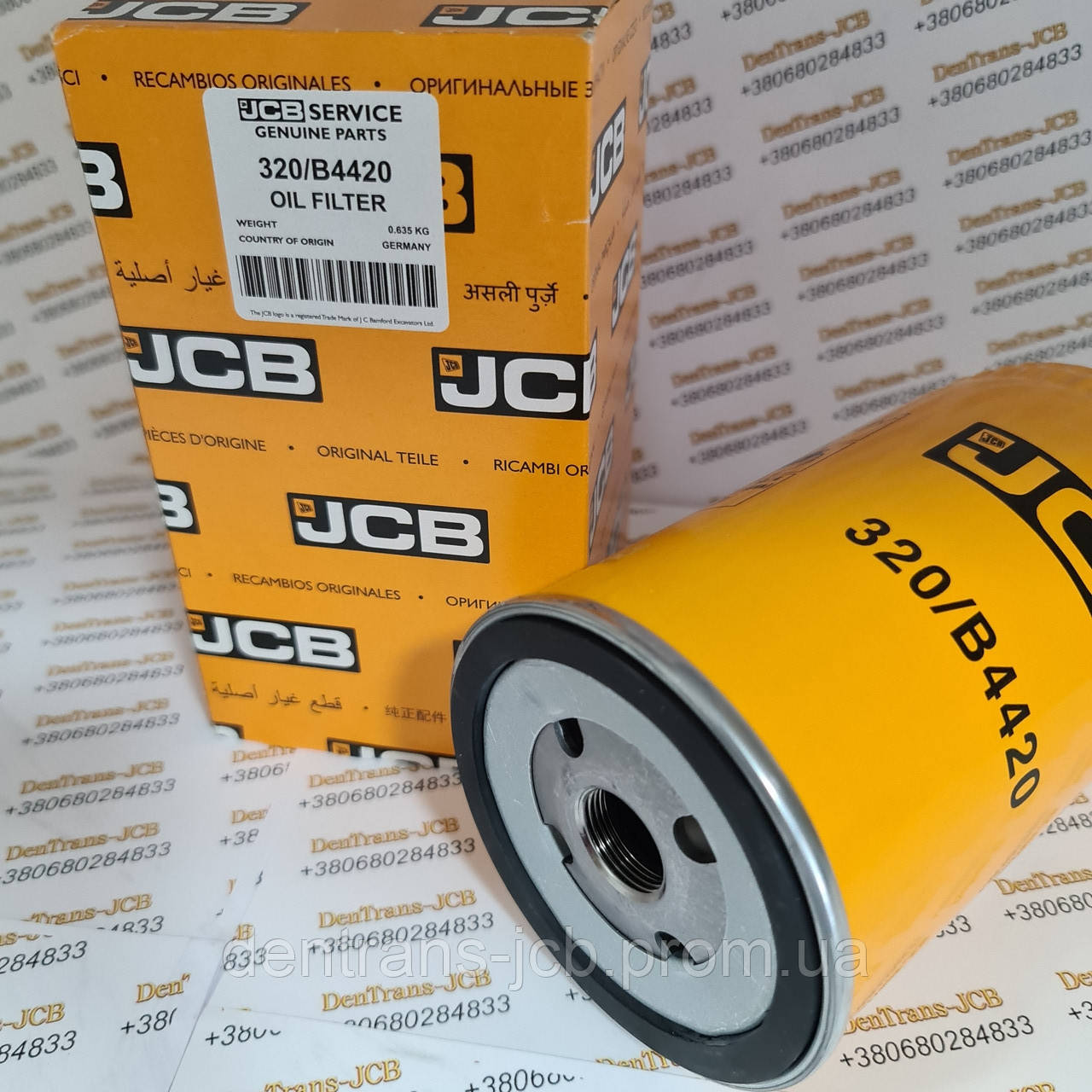 Купити Фільтр двигуна масляний M22X1 (8421230090) JCB 320/B4420 ...