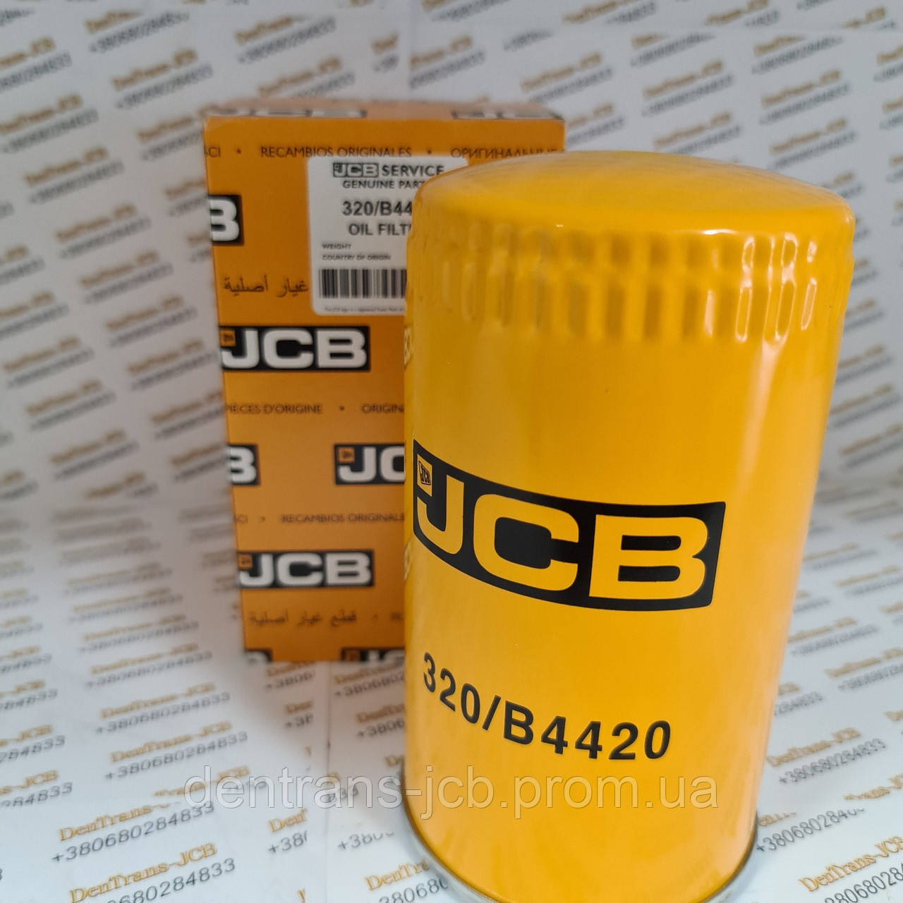 Купити Фільтр двигуна масляний M22X1 (8421230090) JCB 320/B4420 ...