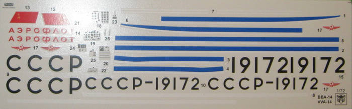 Купити Пластикова модель 1/72 Modelsvit 72014 BBA-14 радянський ...