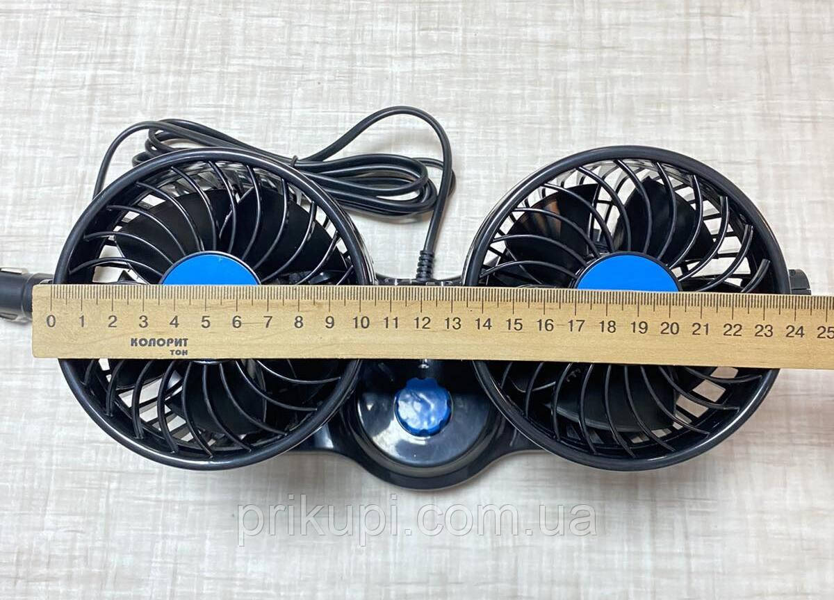 Вентилятор двойной в машину 12 вольт от прикуривателя HX-T303-1 4" 12V ...