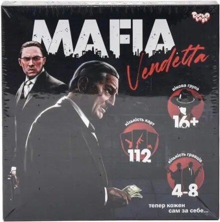 Гра Мафія Вендетта (ID#1638490227), ціна: 199 ₴, купити на Prom.ua
