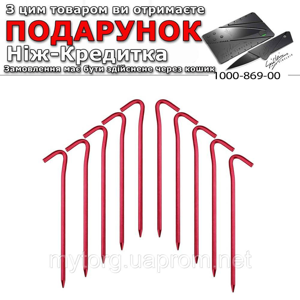 Колышки для Палатки 10 Шт Алюминиевые — Купить Недорого на Bigl.ua ...