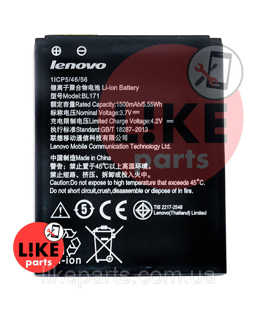 Аккумулятор (АКБ батарея) Lenovo BL171 кач. AAA A319 A356 A368 A370e A376 A390 A390T A500 A60 ...
